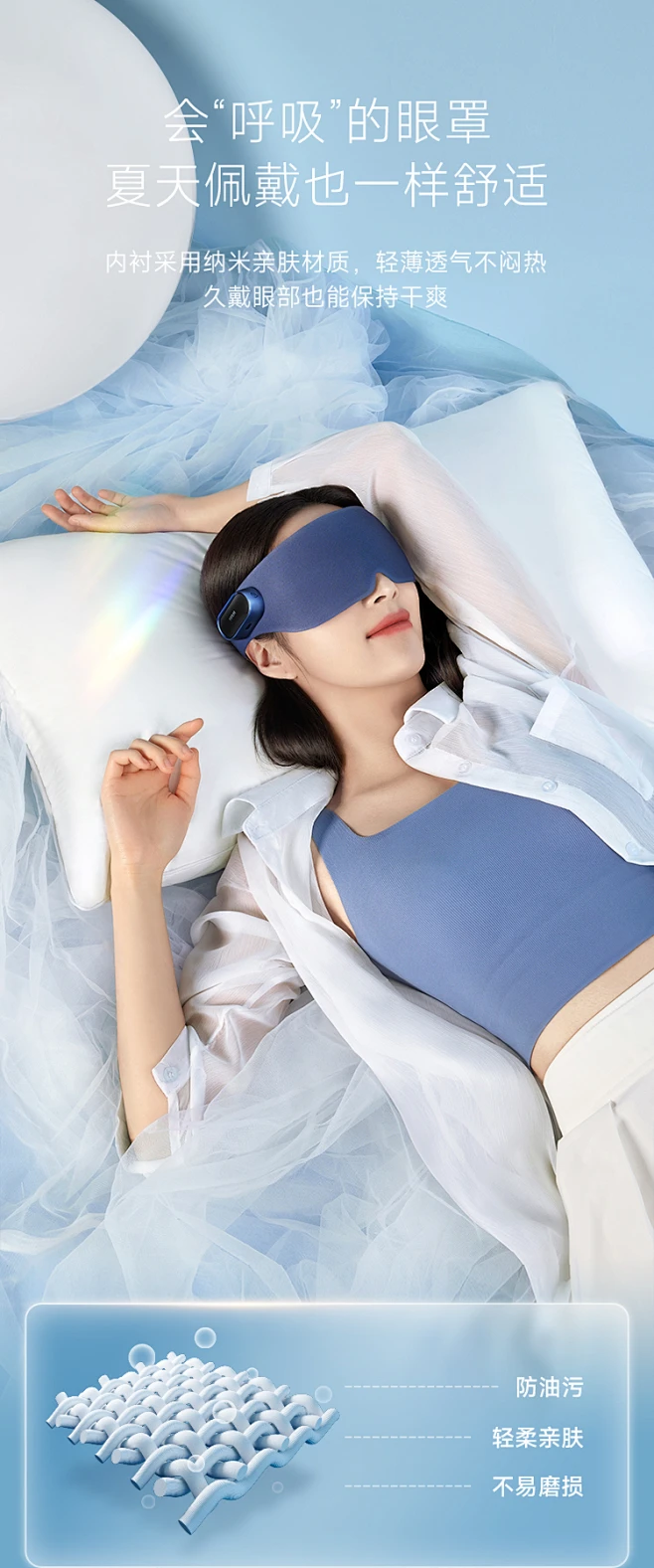 HITH眼罩遮光睡眠护眼仪冷热冰敷男女生眼疲劳专用充电发热眼罩-tmall.com天猫-花瓣网