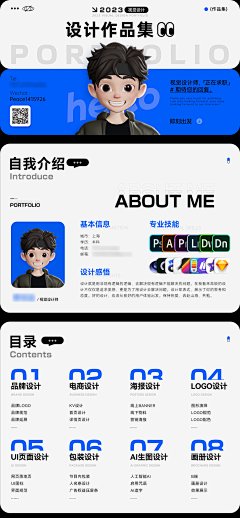 Shockwave Infographic : Infographic for Danone Shockwave event 2016.-花瓣网