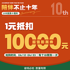 母婴主图-花瓣网|陪你做生活的设计师 | 1200-瓶装