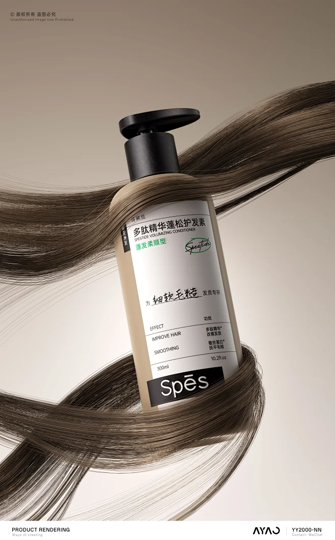 ayao三维渲染合集07 (12)-花瓣网