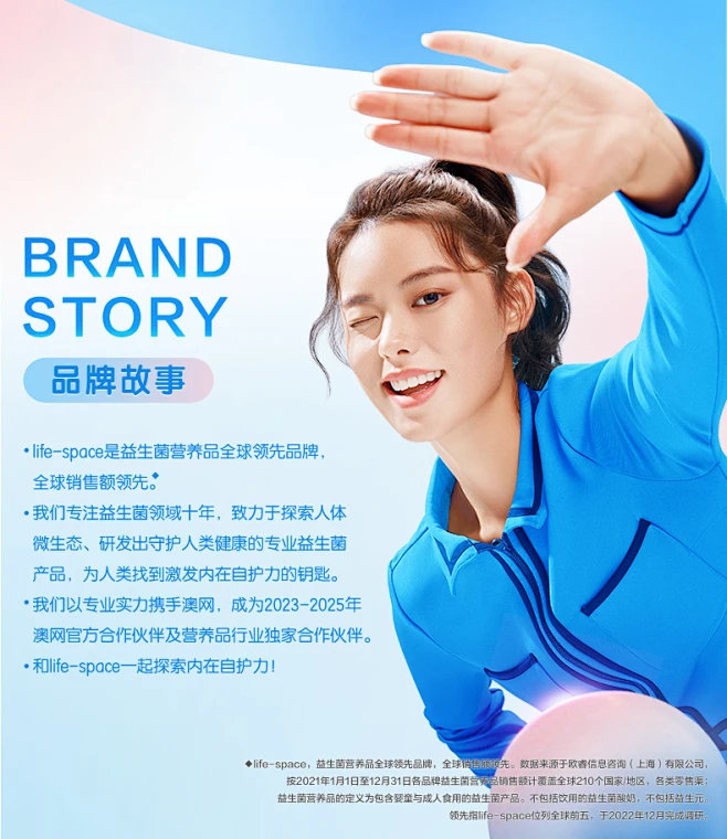 【新品首发】益倍适lifespace益生菌嚼嚼片压片糖果呵护肠道-tmall.com天猫-花瓣网