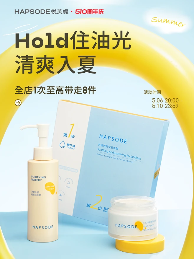 hapsode悦芙媞旗舰店-花瓣网