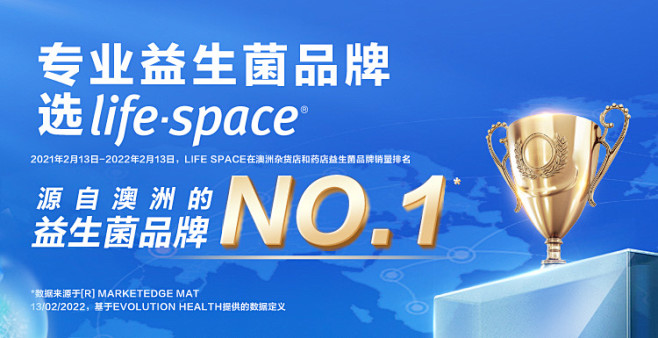 【600亿高阶呵护】益倍适lifespace小蓝条益生菌粉成人肠道益生元-tmall.com天猫