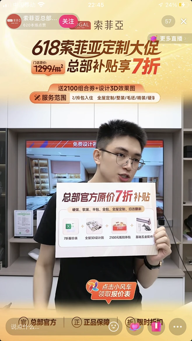 索菲亚618（3）-花瓣网