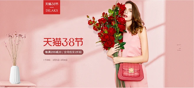 七夕-dilaks旗舰店-天猫Tmall.com-花瓣网