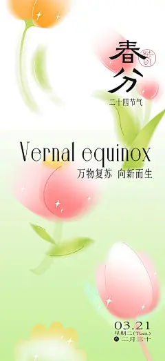 方案 / 背景图片大全-方案 / 背景高清好看的图片--花瓣N18nn的画板