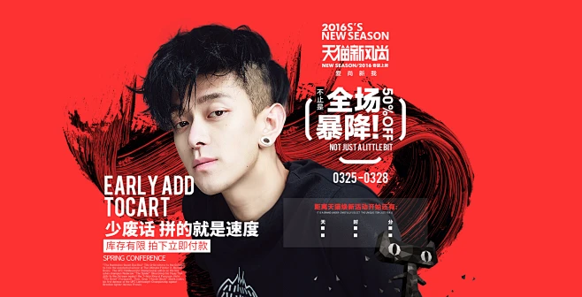 首页-uoohe旗舰店-天猫Tmall.com-花瓣网