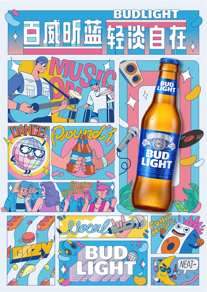 beer Budweiser cartoon digital illustration subway vector图片_Design-Wine ...