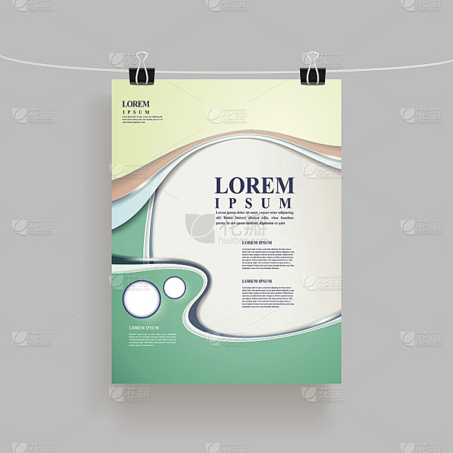 现代海报模板设计
