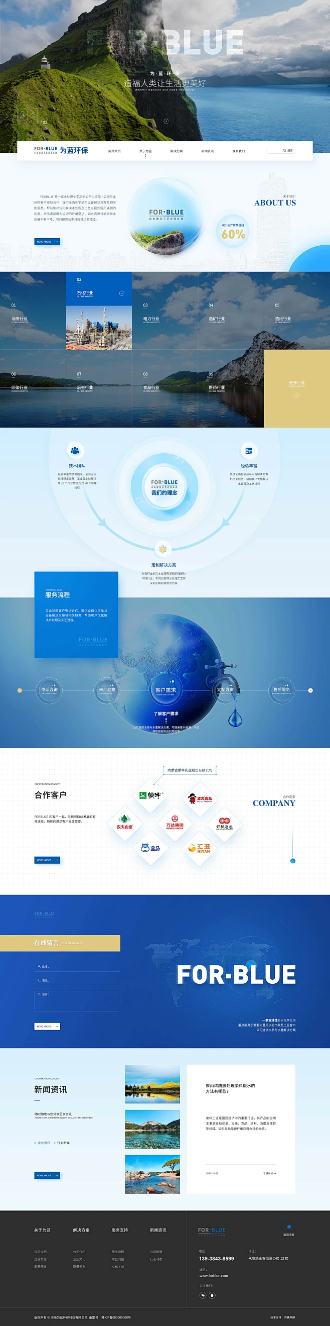 网页设计_孙晶晶_【68Design】-花瓣网