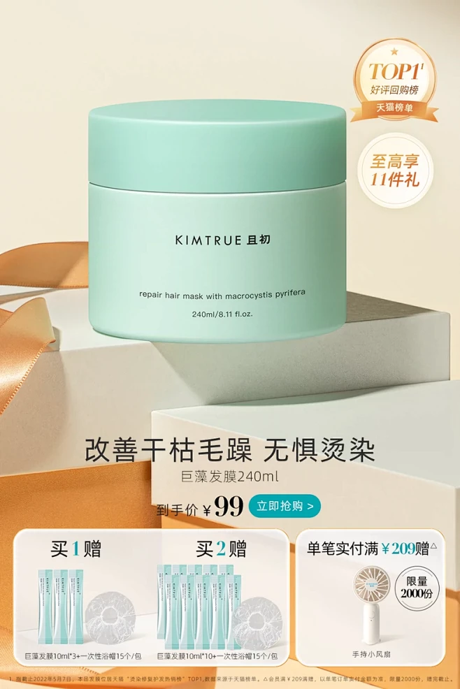 KIMTRUE且初旗舰店-花瓣网