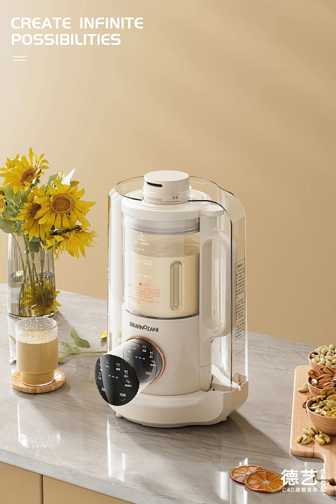 惠而浦 X 方米视觉 静音破壁机 %7C 场景图分享_青鸟品牌整_8c0824ec-花瓣网