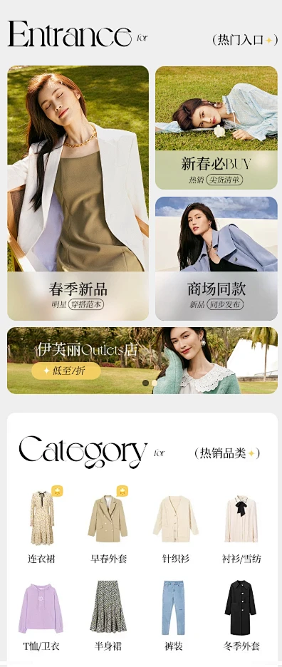 伊芙丽官方旗舰-花瓣网
