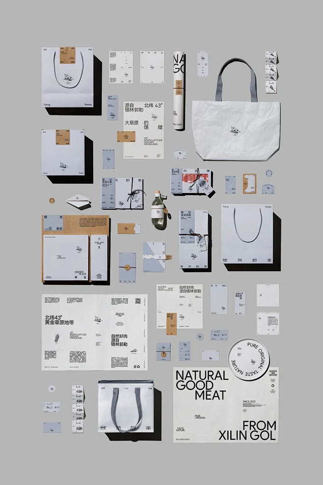 visual identity brand mutton meat Packaging brand identity Graphic ...