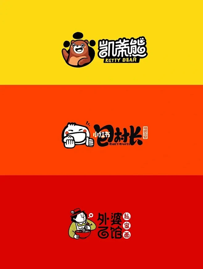 卡通LOGO设计集锦