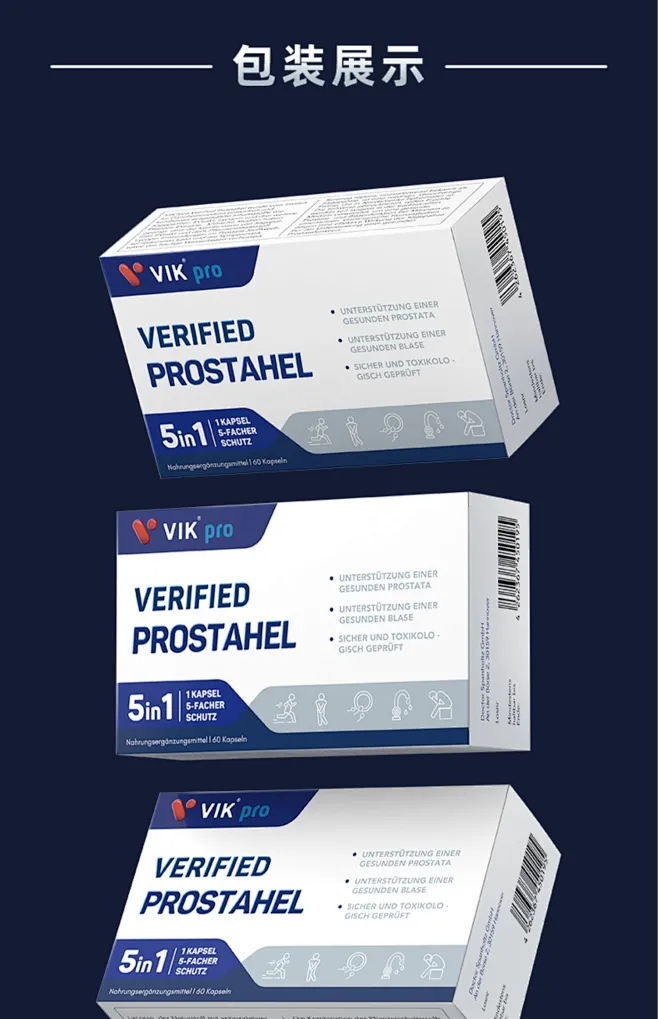 德国VIKpro进口锯棕榈番茄红素胶囊男前列健康夜尿保健品60粒-tmall.com天猫-花瓣网