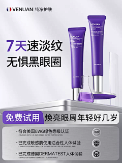 主图-花瓣网|陪你做生活的设计师 | 去闭口粉刺收缩毛孔男女士-tmall.com天猫