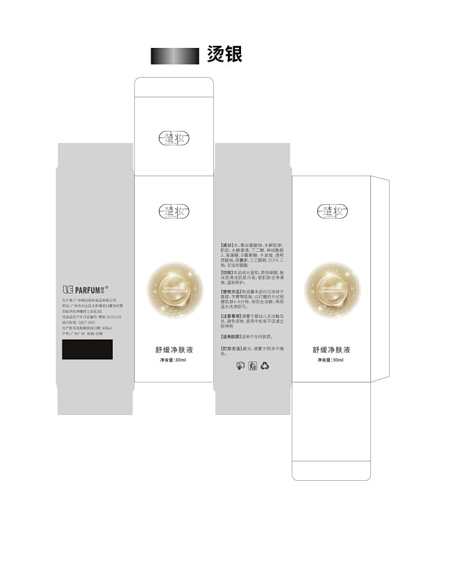 未标题-3 [已恢复]-03