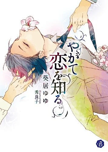 DA CHEESE的相册-纸片儿那些事...-花瓣网