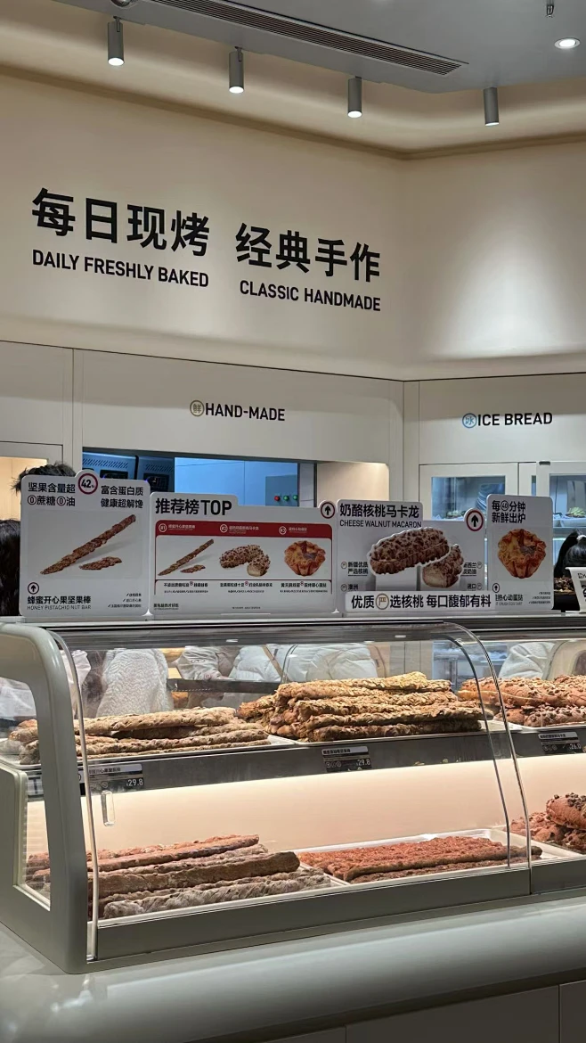 HOT CRUSH-产品立牌-花瓣网