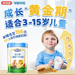 品牌营销+科普类（调性统一）图片大全-品牌营销+科普类（调性统一）高清好看的图片--花瓣~沿途~的画板