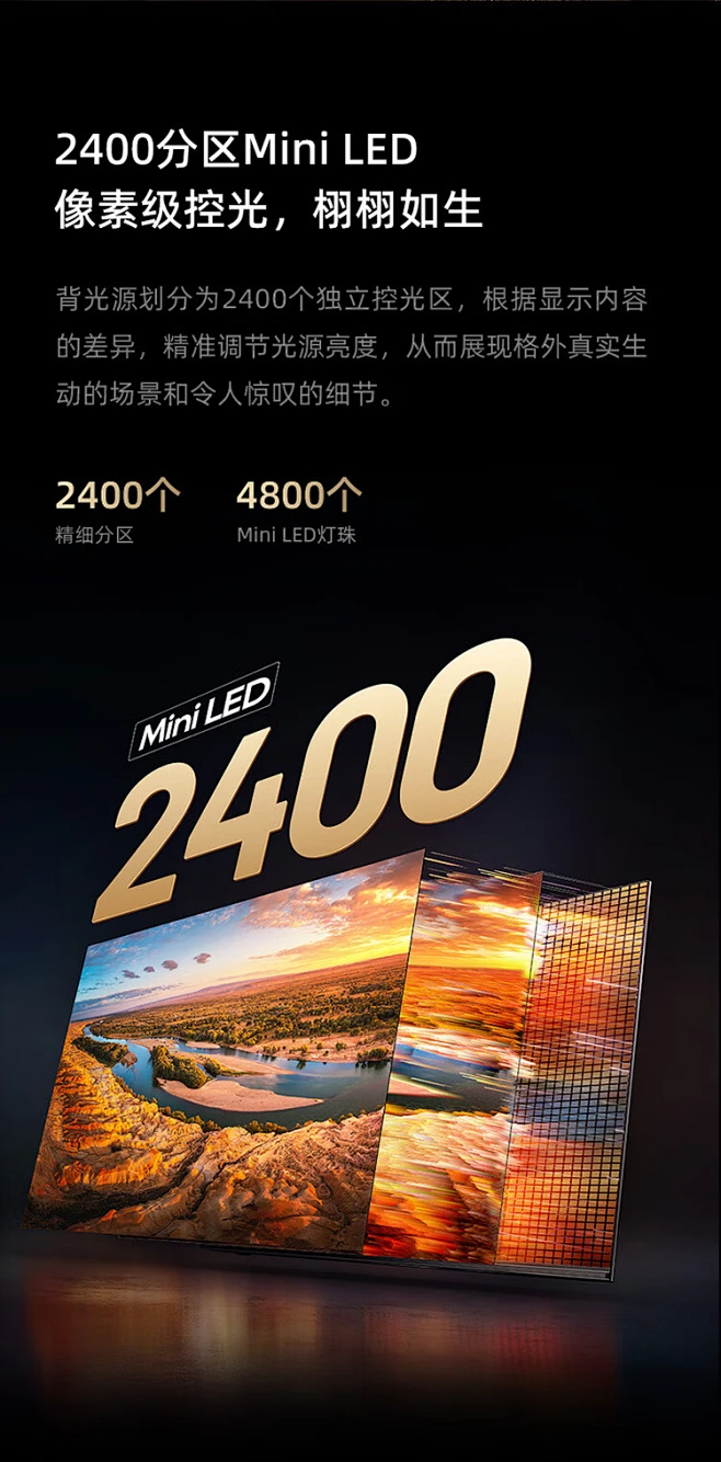 【海信85U8KL】海信电视85U8KL 85英寸 ULED X 旗舰Mini LED 2400分区 3300nits 黑曜屏 PRO 液晶智能电视机 以旧换新【行情 报价 价格 评测】-京东-花瓣网