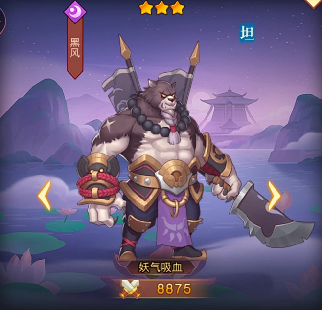 侠客道_0056_Screenshot_20220825_083210_com图片_日系大人图片素材-花瓣网