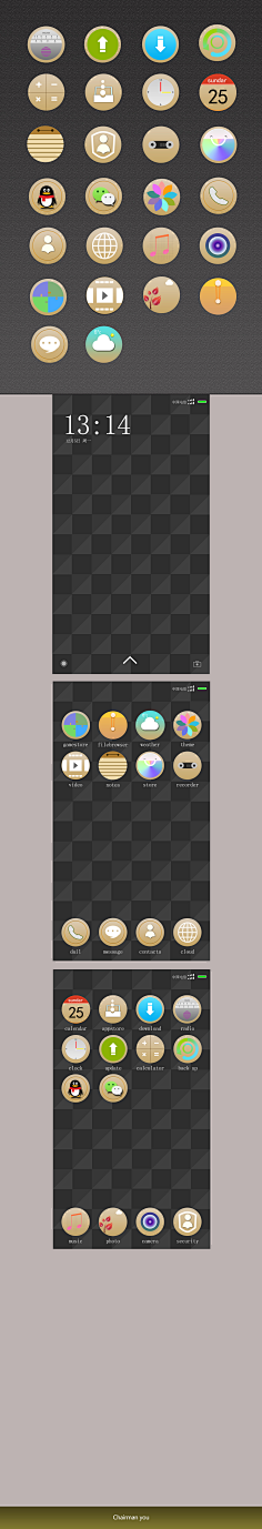 YunOS 主题征集-2期-花瓣网|陪你做生活的设计师 | X字母装饰logo