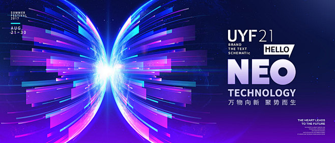 Event key visual kv 主视觉 活动