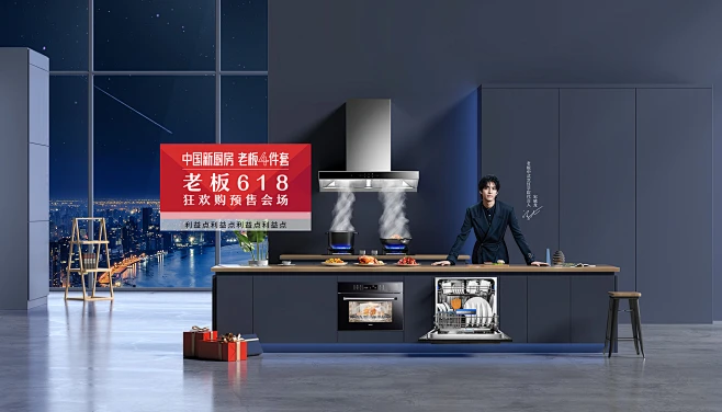 电器类目kv精选_羽白_【68Design】图片_老板美的方太图片素材-花瓣网