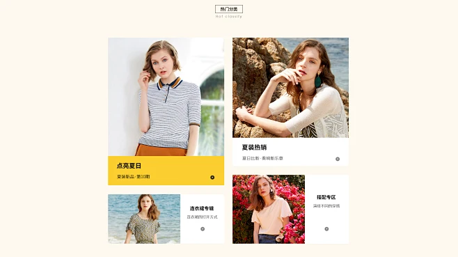 sedate旗舰店-花瓣网