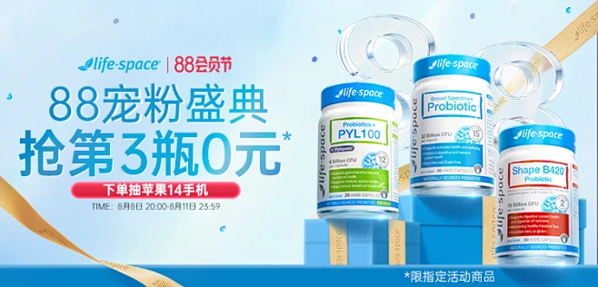 澳洲进口life space益生菌大人3倍960亿肠道肠胃活菌食品营养胶囊-tmall.com天猫-花瓣网