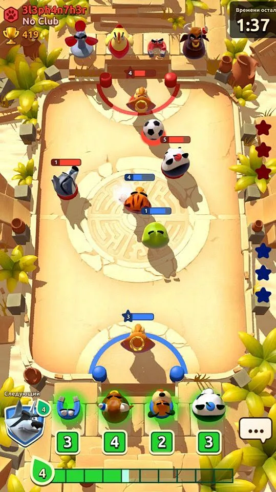 Rumble Stars_3-花瓣网