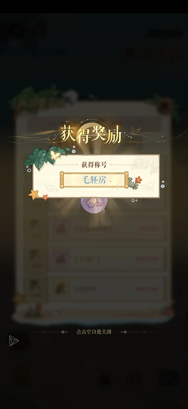 Screenshot_20231228_085213_com-花瓣网