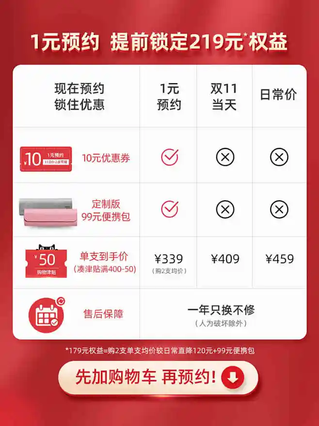 usmile大理石电动牙刷情侣套装男女成人充电式全自动声波软毛牙刷-tmall.com天猫-花瓣网