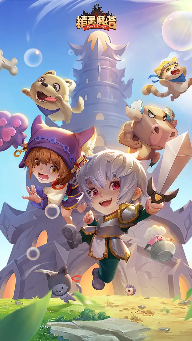 精灵魔塔(8.3分 242 人评价) - TapTap 发现好游戏 : 《精灵魔塔》是一款可以一路挂机的双角色爬塔Roguelike，无需太多繁杂的操作和大量的时间，轻轻松...-花瓣网