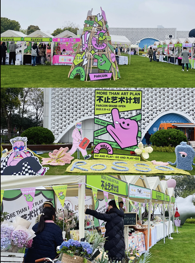 截屏2023-04-14 上午10