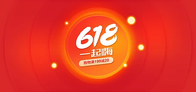 电商大促海报,电商海报,炫彩海报,炫彩背景,渐变背景,背景图片,海报背景,双12海报,双十二海报,双11海报,双十一海报,运动,618海报,618banner,-花瓣网