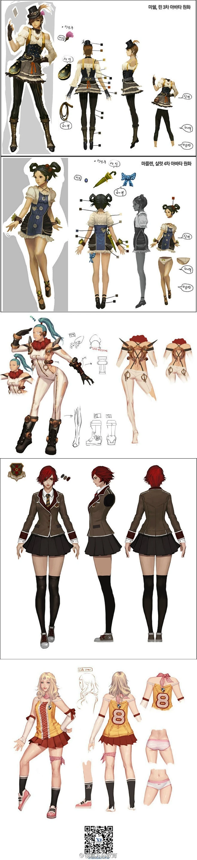 CGwall游戏原画网站_设定图-花瓣网