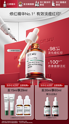 美妆-雅诗兰黛 cpb 兰蔻 coco-花瓣网|陪你做生活的设计师 | DR.WU达尔肤官方旗舰店