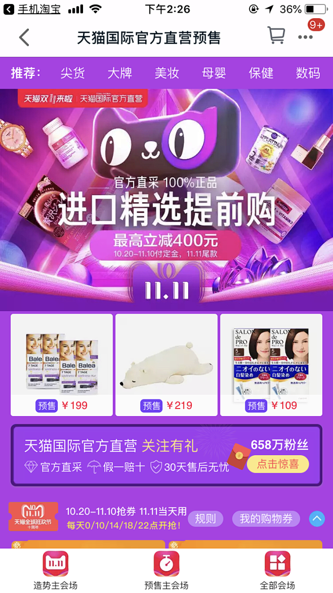 QQ图片20181021200027