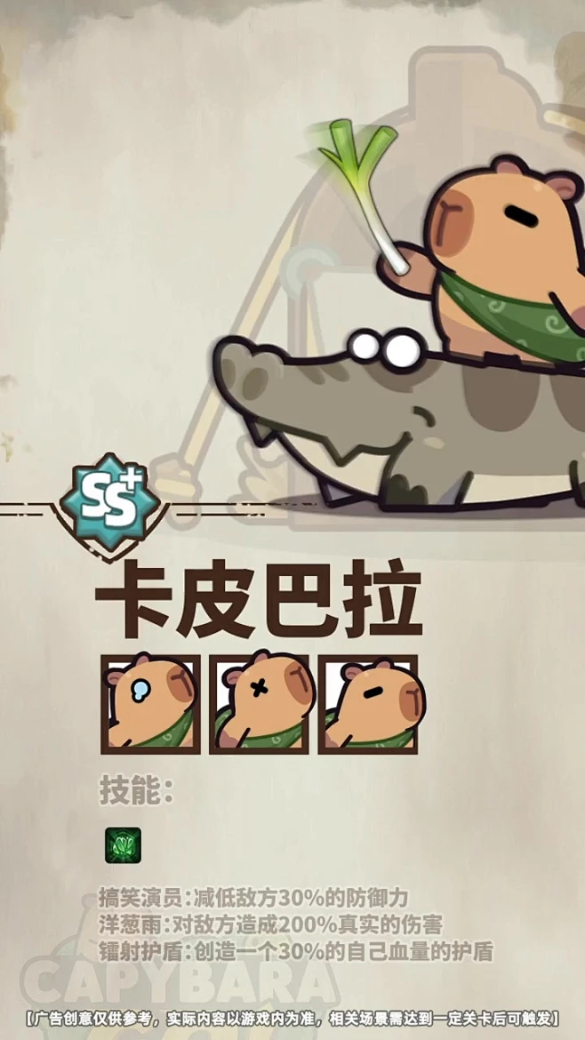 AdXray - DataEye广告透视-花瓣网