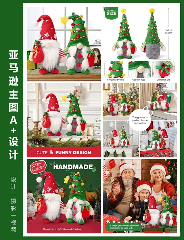 亚马逊主副图 - 小红书搜索-花瓣网