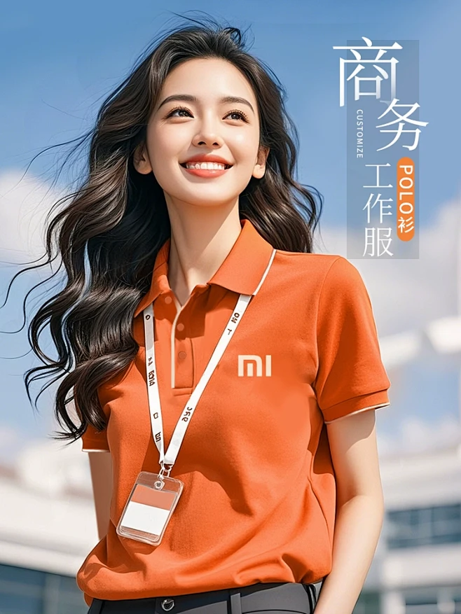 夏季冰丝短袖POLO衫定制印logo小米工作服4s店企业广告文化衫订做-tmall.com天猫-花瓣网