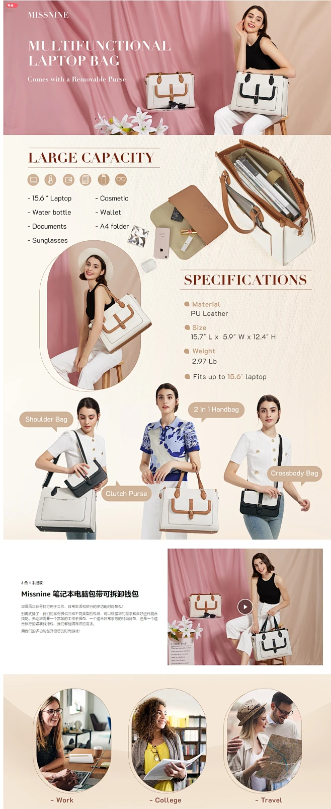 Amazon.com: Missnine Laptop Bag with Removable Purse 15.6 inch Computer ...