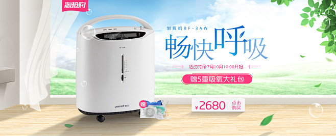 2017.7.10+畅快呼吸+8F-3AW淘单坑