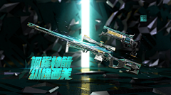 枪械/物体构图-花瓣网|陪你做生活的设计师 | ege/重装前哨 XEN Tube/髑溶质