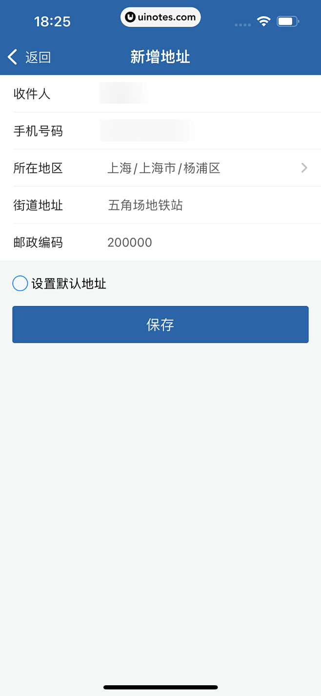 UI - 交管12123 App (81)