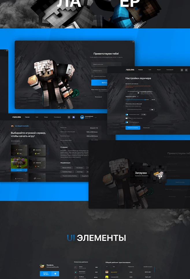 design Figma game graphic design minecraft UI ui design UI/UX user ...