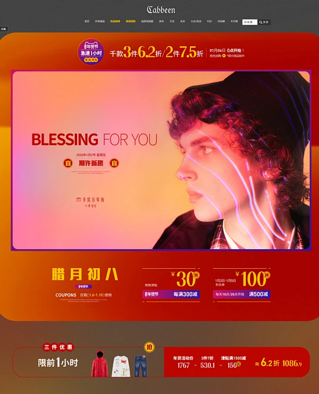 首页-卡宾官方旗舰店-天猫Tmall.com-花瓣网